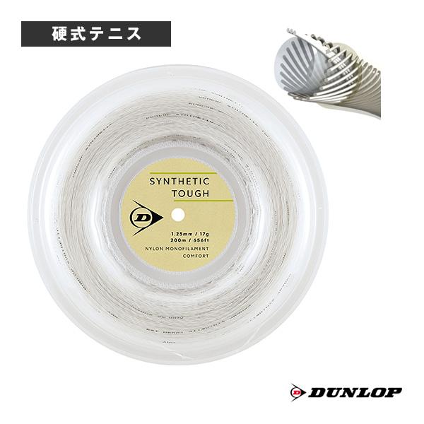 ダンロップ テニスストリング（ロール他）  シンセティックタフ SYNTHETIC TOUGH 200mロール DSTA22001「テニス・ソフトテニス（軟式テニス）・バドミントン・卓球・ランニング専門店」