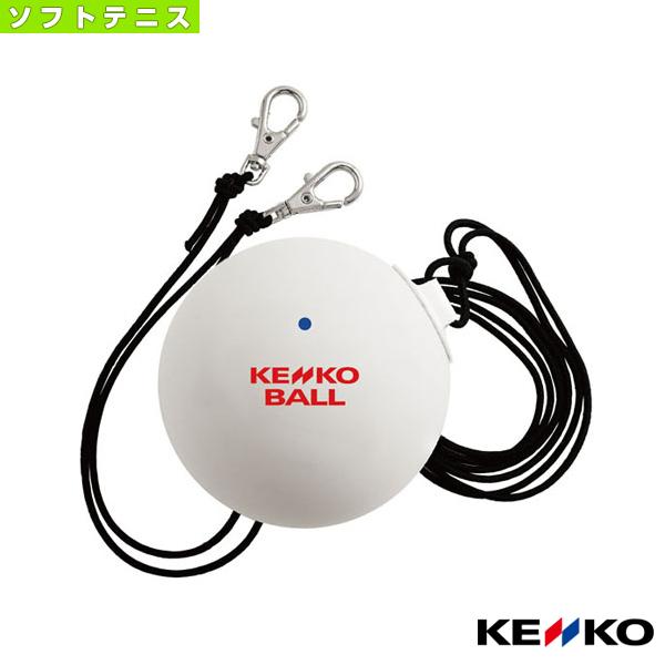 ケンコー ソフトテニストレーニング用品  ケンコーWボレー TSV-WB「テニス・ソフトテニス（軟式テニス）・バドミントン・卓球・ランニング専門店」