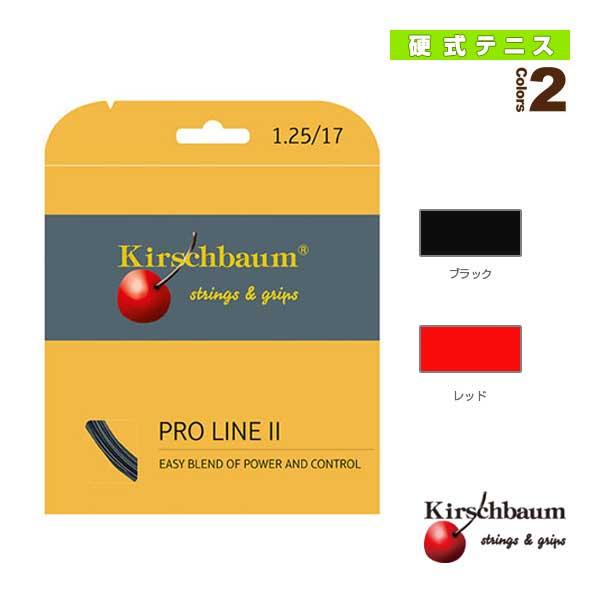 キルシュバウム テニスストリング（単張）  Pro Line 2／プロライン2（PROLINE-2）「テニス・ソフトテニス（軟式テニス）・バドミントン・卓球・ランニング専門店」