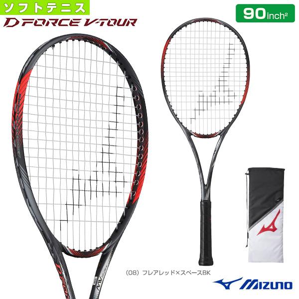 MIZUNO ミズノ ソフトテニスラケット ディーフォース V ツアー/D MIZUNO ミズノ ソフトテニスラケット ディーフォース V ツアー/D