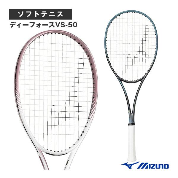 ミズノ ソフトテニスラケット  ディーフォースVS-50 D FORCE VS-50 オールラウンド 63JTN647「テニス・ソフトテニス（軟式テニス）・バドミントン・卓球・ランニング専門店」