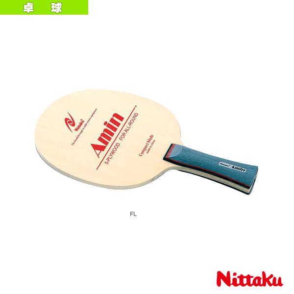 ニッタク 卓球ラケット  アミン AMIN フレア NE-6885「テニス・ソフトテニス（軟式テニス）・バドミントン・卓球・ランニング専門店」