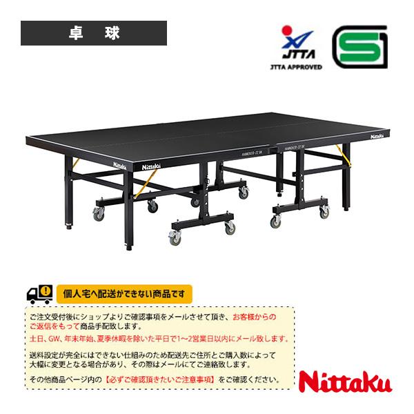 ニッタク 卓球コート用品  [送料別途]ハノーバー22 ブラック HANNOVER-22 BK 内折セパレート式 NT-3243「テニス・ソフトテニス（軟式テニス）・バドミントン・卓球・ランニング専門店」