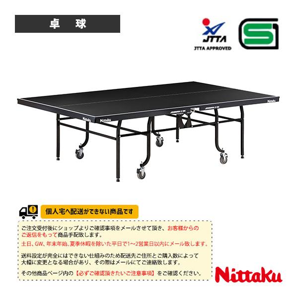 ニッタク 卓球コート用品  [送料別途]ジョイボーン22 ブラック JOYBORN22 BK 内折一体式 NT-3246「テニス・ソフトテニス（軟式テニス）・バドミントン・卓球・ランニング専門店」