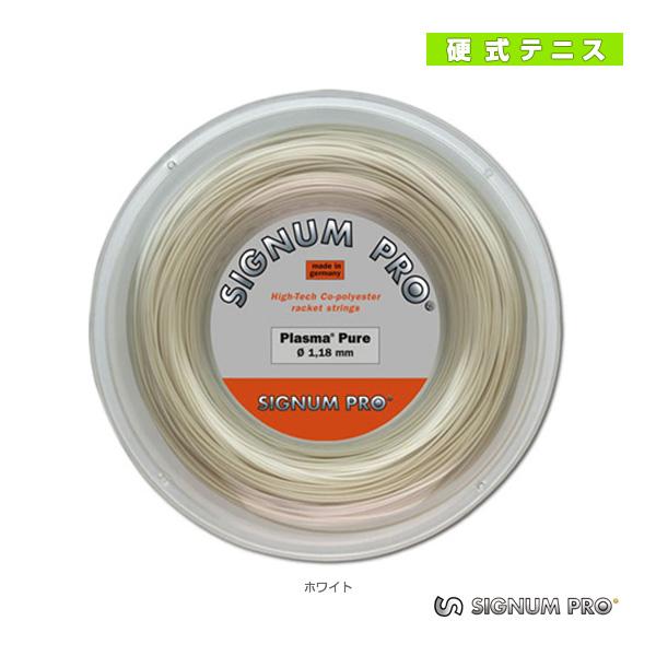 シグナムプロ テニスストリング（ロール他）  プラズマピュア／Plasma Pure／200mロール「テニス・ソフトテニス（軟式テニス）・バドミントン・卓球・ランニング専門店
