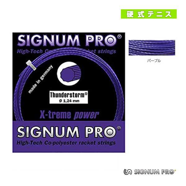 シグナムプロ テニスストリング（単張）  Thunderstorm／サンダーストーム／12m「テニス・ソフトテニス（軟式テニス）・バドミントン・卓球・ランニング専門店