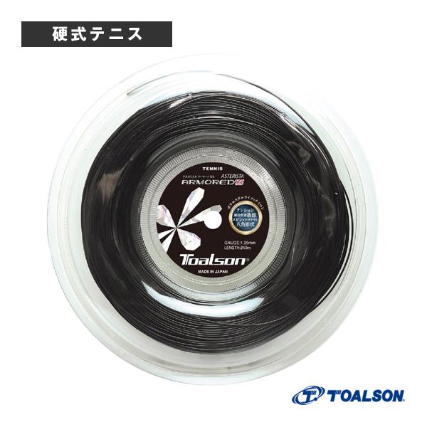 トアルソン テニスストリング（ロール他）  アスタリスタ アーマード 125 ASTERISTA ARMORED 125 200mロール 7332564「テニス・ソフトテニス（軟式テニス）・バドミントン・卓球・ランニング専門店」