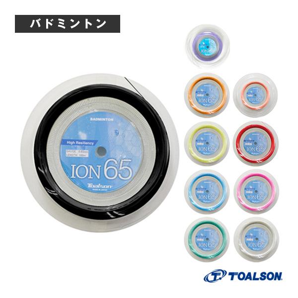 トアルソン バドミントンストリング（ロール他）  イオン 65 ION 65 100mロール 841651「テニス・ソフトテニス（軟式テニス）・バドミントン・卓球・ランニング専門店」