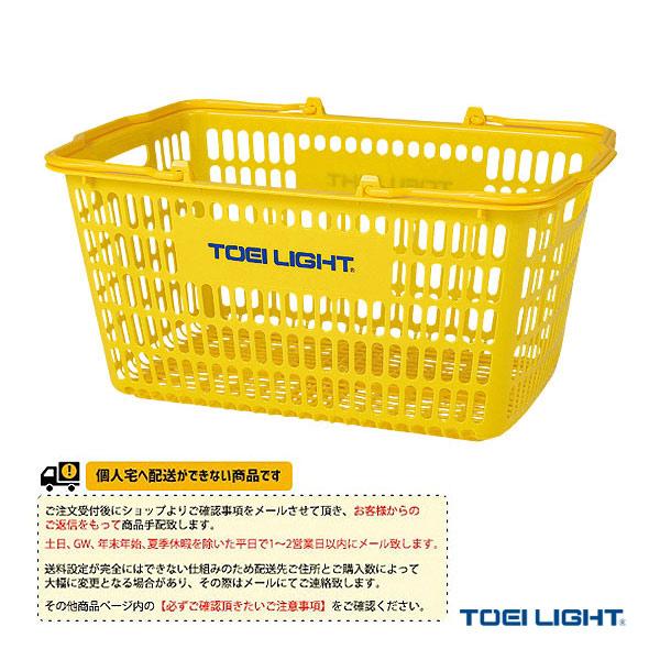 TOEI(トーエイ) オールスポーツ設備・備品  [送料別途]トレーナーカゴ 黄 B-4177「テニス・ソフトテニス（軟式テニス）・バドミントン・卓球・ランニング専門店」