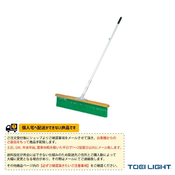 TOEI(トーエイ) テニスコート用品  [送料別途]コートブラシスリム90 B-6281「テニス・ソフトテニス（軟式テニス）・バドミントン・卓球・ランニング専門店」