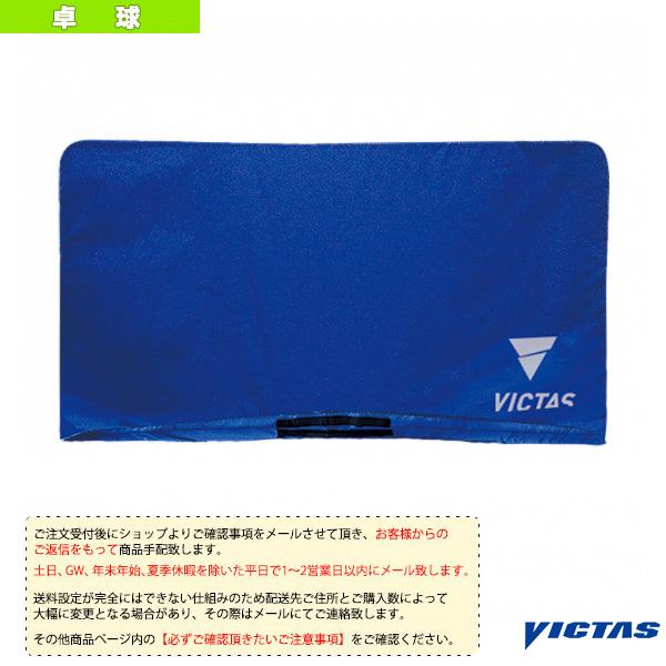 ヴィクタス 卓球コート用品  [送料お見積り]VICTAS防球フェンスライトセット／1.4m幅／Bタイプ／1組（051033）「テニス・ソフトテニス（軟式テニス）・バドミントン・卓球・ランニング専門店」