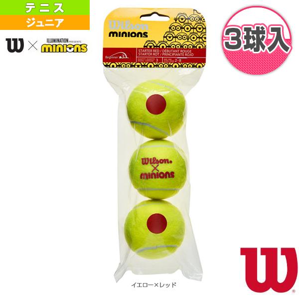 ウィルソン テニスボール  MINIONS STAGE 3 TBALL／ミニオンズ ステージ 3 テニスボール／1袋『3球入』（WR8202701001）「テニス・ソフトテニス（軟式テニス）・バドミントン・卓球・ランニング専門店