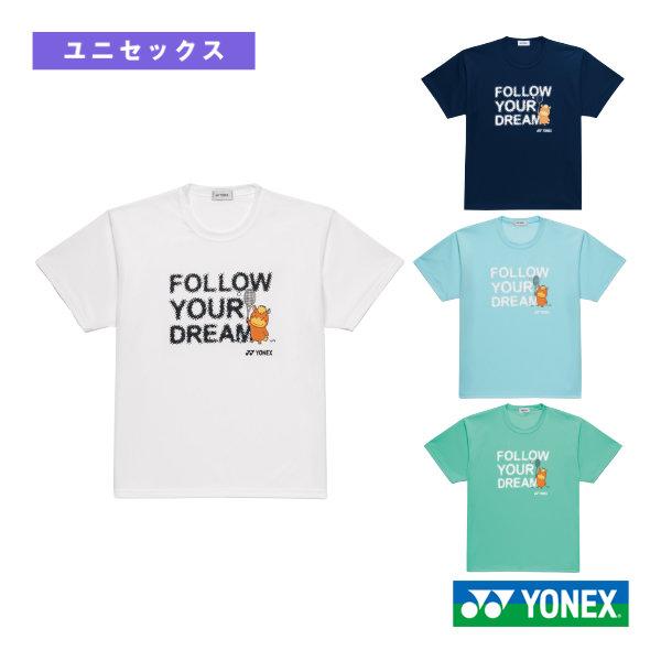 ヨネックス テニスウェア（メンズ/ユニ）  ドライTシャツ ユニセックス 16890Y「テニス・ソフトテニス（軟式テニス）・バドミントン・卓球・ランニング専門店」