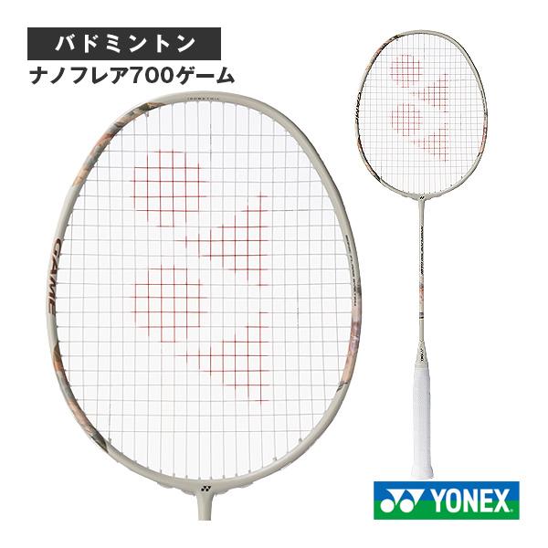 ヨネックス バドミントンラケット  ナノフレア700ゲーム NANOFLARE 700 GAME 2NF-700G「テニス・ソフトテニス（軟式テニス）・バドミントン・卓球・ランニング専門店」