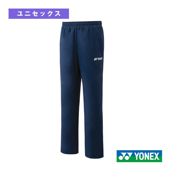ヨネックス バドミントンウェア（メンズ/ユニ）  裏地付ウィンドウォーマーパンツ フィットスタイル ユニセックス 80106Y「テニス・ソフトテニス（軟式テニス）・バドミントン・卓球・ランニング専門店」