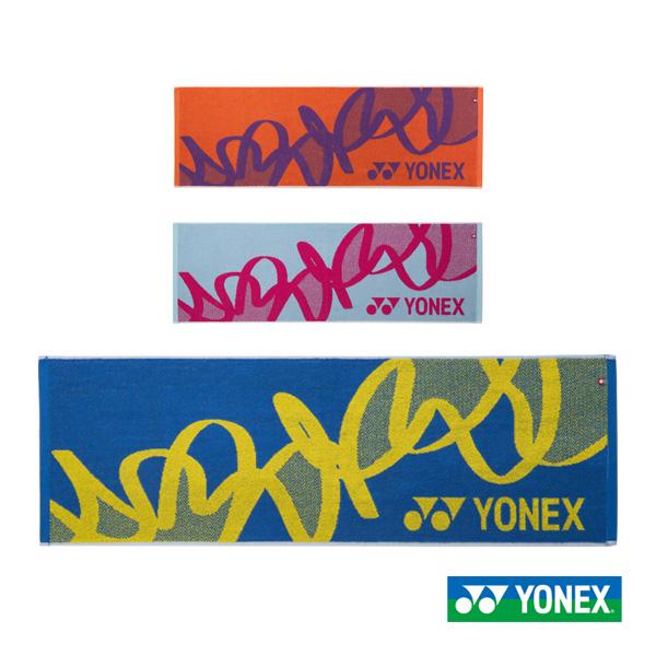 ヨネックス テニスアクセサリ・小物  スポーツタオル AC1091「テニス・ソフトテニス（軟式テニス）・バドミントン・卓球・ランニング専門店」