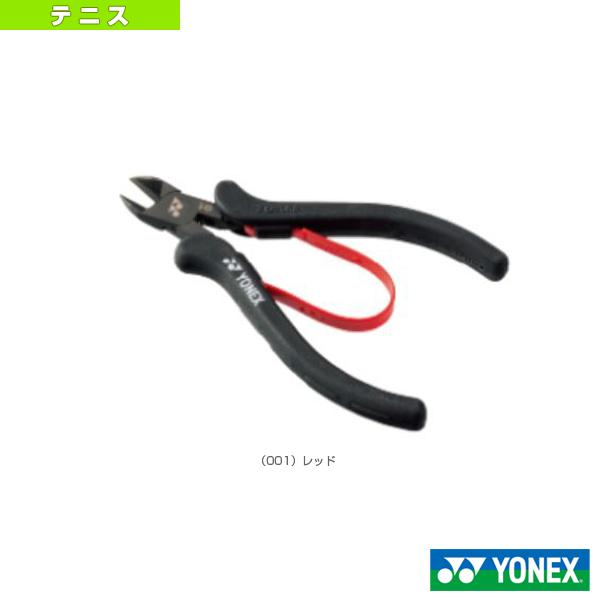 ヨネックス テニス・バドミントンストリングマシン  ニッパー AC620I「テニス・ソフトテニス（軟式テニス）・バドミントン・卓球・ランニング専門店」