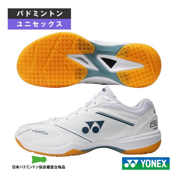 ヨネックス バドミントンシューズ  パワークッション65Zワイド POWER CUSHION 65 Z WIDE ユニセックス SHB65Z4W1「テニス・ソフトテニス（軟式テニス）・バドミントン・卓球・ランニング専門店」