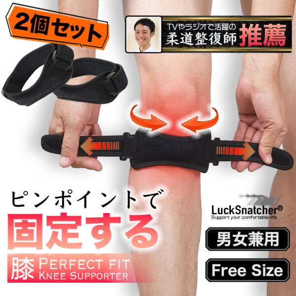●膝下をピンポイントで固定し、曲げ伸ばしをサポートする膝サポーターです。●ひざの動きを制限する事で立ったり歩いたり、階段の上り下りなどの時の膝の動きをサポートします。●バレーボールやバスケなどの激しくジャンプするスポーツにはもちろんウォーキ...