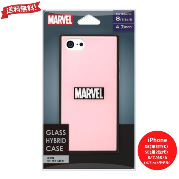 iPhoneSE 8 7 6s 6用 MARVELマーベル ロゴ ガラスハイブリッドケース 　4.7インチ『MARVEL』ロゴデザインのiPhone 8/7/6s/6用 ガラスハイブリッドケースです。ガラスの光沢とTPUの一体感が美しいハイ...