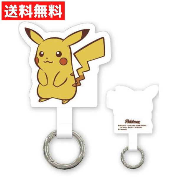 スマホケースの中に挟むだけでマルチに使えるスマホアクセサリです。リングに指を通すことでスマートフォンの持ちやすさを向上し、落下を防止します。リング部分を持ち手にして持ち歩いたり、カバン・ベルトループ等に取り付けたりと様々な用途でご使用いただ...