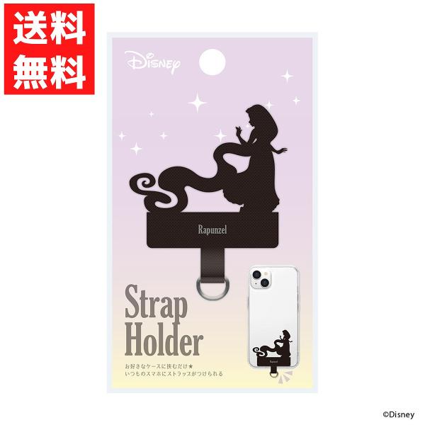ストラップホールのないケースに挟むだけでストラップが付けられる、ディズニーキャラクターデザインのダイカット ストラップホルダーです。ナイロン素材をカットした品のあるシルエットデザインでクリアケースとの相性も抜群です。端末とケースの間にストラ...