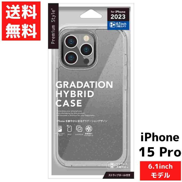 グラデーションカラーがiPhone本体を一段とオシャレに魅せるiPhone 15 Pro用 グラデーションケースです。ケース背面は煌びやかなグラデーションカラー・ラメ加工でiPhone 15 Pro本体をより一層、高級感ある装いにします。 ...