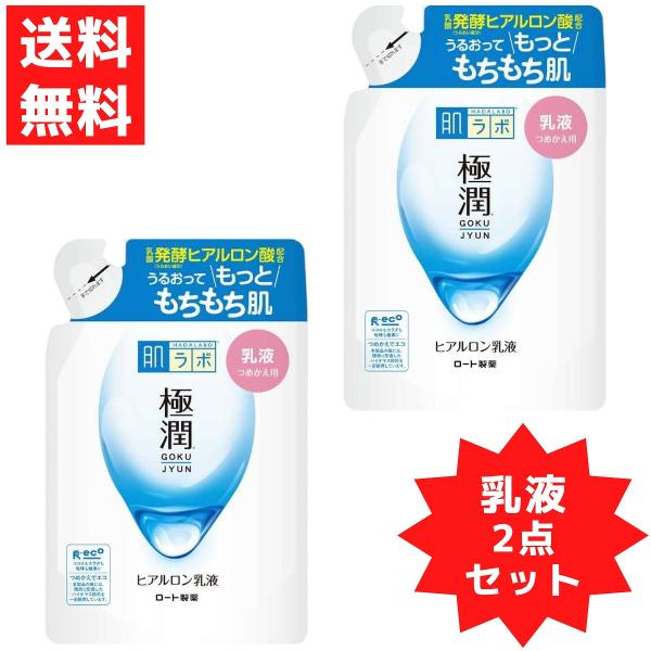 肌ラボ ヒアルロン乳液 詰め替え用 140mL ●やさしいとろみで、たっぷりうるおう。●４種類のヒアルロン酸（うるおい成分）を配合。●健康な素肌と同じ弱酸性●肌へのやさしさに配慮した低刺激性、無香料、無着色、鉱物油フリー、アルコールフリー、...