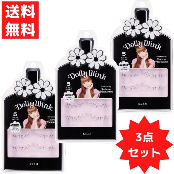 DollyWinkシリーズに普段使いにもおめかしにも使える、お人形のような瞳になれるつけまつげ登場♪Ｎｏ5　リアルヌード】下まつげ用　☆ランダムな間隔の毛束でできた全体用下まつげ。自まつげのようなナチュラル感を残しながら、目の輪郭をより印象...