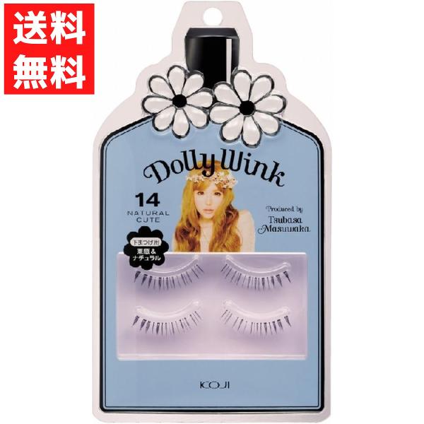 DollyWinkシリーズに普段使いにもおめかしにも使える、お人形のような瞳になれるつけまつげ登場♪No.14 NATURAL CUTE】（ナチュラルキュート:下まつげ用）ランダムな並びの毛束で自まつ毛のように自然な印象。目尻に4束アクセン...