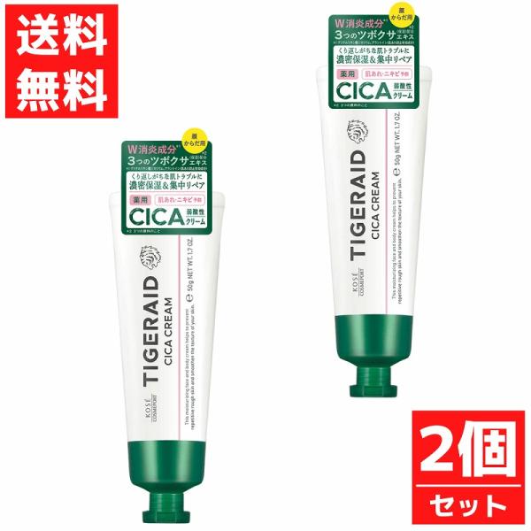 何度もくり返す肌あれやニキビ、乾燥トラブルを防ぐ、W消炎成分配合の日本製・薬用CICAクリーム。濃厚なうるおいで、顔はもちろん、乾燥しやすいからだもしっかり保湿。やさしい使い心地で、あらゆる肌悩みをケアします。持ち歩きに便利なミニサイズ。サ...