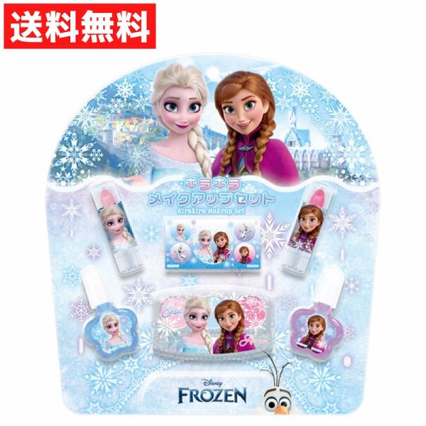 おしゃれが大好きなキッズにぴったり♪これ一つでメイクもネイルも楽しめる！これひとつでキラキラメイクが叶うメイクアップセットマニキュアは水で落とせるタイプなので、お子様も安心。＜セット内容＞(1)リップカラー（内容量：1.5g）×2個(2)ネ...