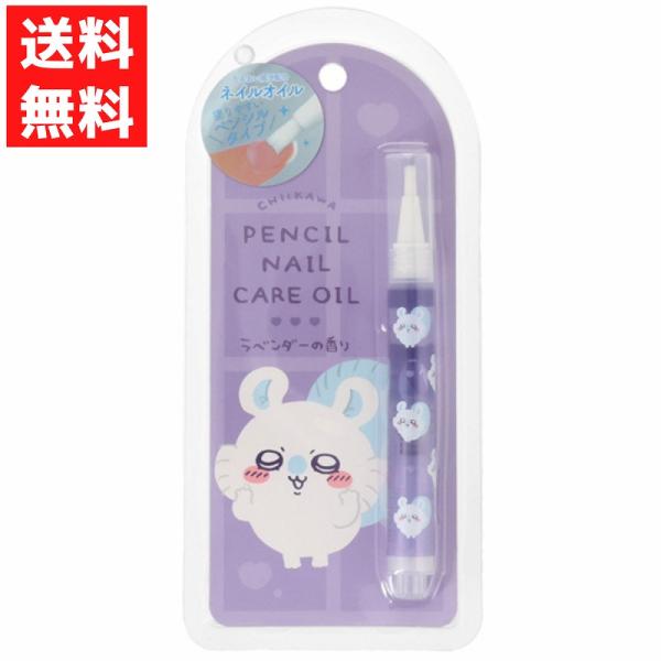 キャラクターネイルオイルが新登場！ペンシルタイプで使いやすい♪ポーチの中でもかさばらず持ち歩きにも便利！ペンシルネイルケアオイルモモンガ＜ラベンダーの香り＞3種のうるおい成分配合●ホホバオイル●アーモンド油●ヒアルロン酸塗りやすいペンシルタ...