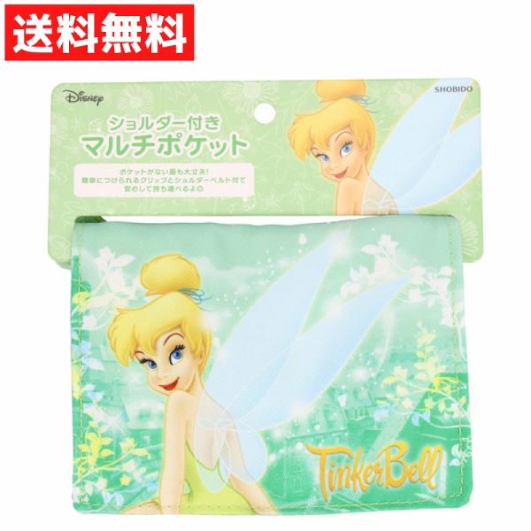 ディズニーファンタジーおでかけシリーズ♪簡単につけられるクリップとショルダーベルトでポケットがない服でも大丈夫！マスクや小物入れにピッタリ♪ティッシュ・ハンカチ・ばんそうこうなどが入れられます。スカートやズボンにつけても◎カバンの内ポケット...