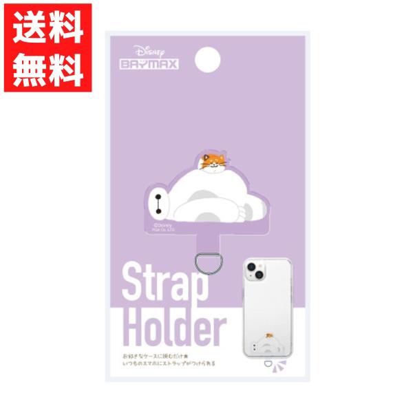 ベイマックス ダイカット ストラップホルダー スマホ アイフォン ストラップ ケースディズニーキャラクターデザインのストラップホールのないケースに挟むだけでストラップが付けられるダイカット ストラップホルダーです。端末とケースの間にストラッ...