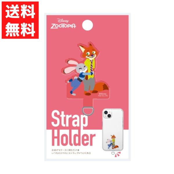 ズートピア ダイカット ストラップホルダー スマホ アイフォン ストラップ ケースディズニーキャラクターデザインのストラップホールのないケースに挟むだけでストラップが付けられるダイカット ストラップホルダーです。端末とケースの間にストラップ...