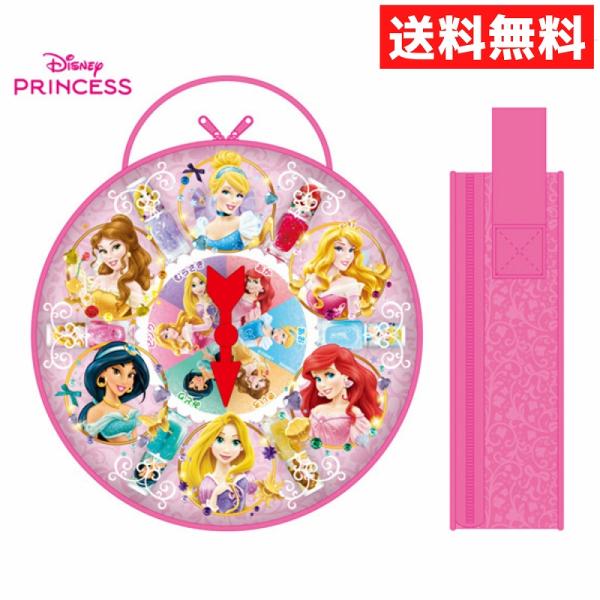 今日のネイルカラーはどれにしよっかな♪ルーレットで決めちゃおう！？ネイルカラーをルーレットで決めちゃう！？たのしいコスメセット♪ラプンツェル シンデレラ オーロラ ベル ジャスミン アリエル＜セット内容＞(1)丸型ポーチ×1個【材質】塩化ビ...