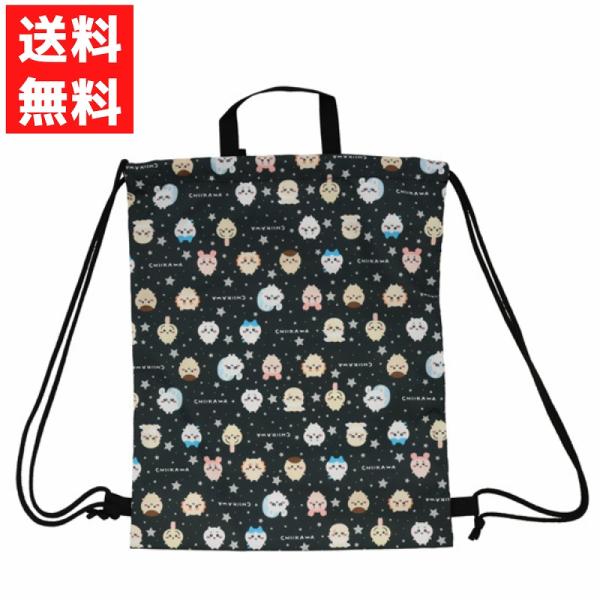 新入学 ちいかわ総柄シリーズ入園入学 ちいかわ総柄シリーズ総柄ナップサックBK取手付きなので、手で持ったり、背負ったりできて便利◎お名前タグ付き♪入園入学の準備に◎原産国：中国【素材】ポリエステル本体サイズ：【単位：mm】Ｗ350×H430...
