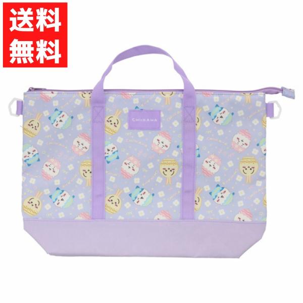 ちいかわ総柄シリーズ  2WAY トートバッグ  パープル 入園 入学  レッスンバッグ スクールバッグ 通園 通学 粧美堂 CW43709 ちいかわ うさぎ ハチワレ入園入学 ちいかわ総柄シリーズ2WAYトートバッグファスナー付きで中身が...