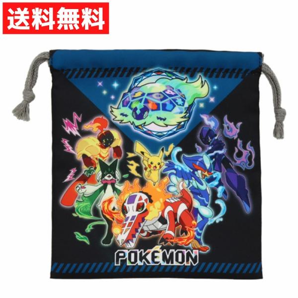 トラベル巾着シリーズ小物類の収納に大活躍お名前ネーム付き♪入園入学の準備に◎原産国：中国【素材】ポリエステル本体サイズ：【単位：mm】Ｗ185×H205