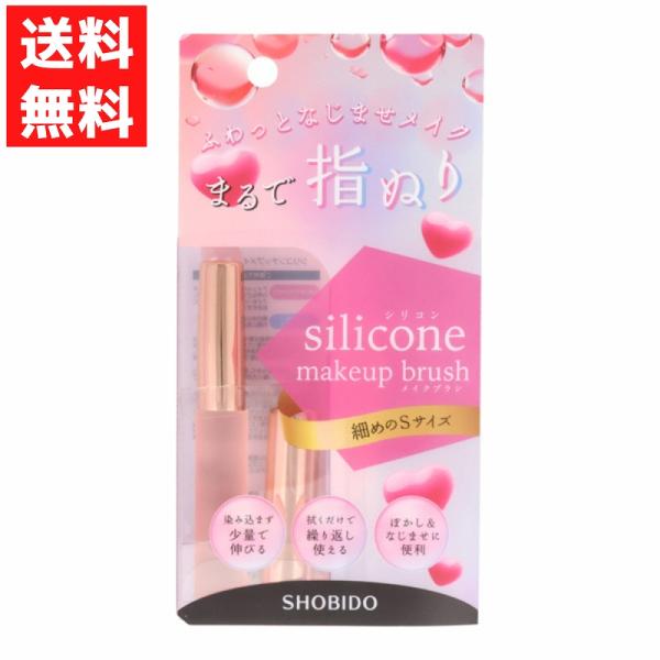 ふわっとなじませメイク♪小さめシリコンで細かい部分が塗りやすい！コンシーラーやクリームチーク、リキッドアイシャドウにおすすめ○染み込まないから少量で伸びる○サッと洗えて衛生的原産国：中国本体サイズ：【単位：mm】Φ13×H100パッケージサ...