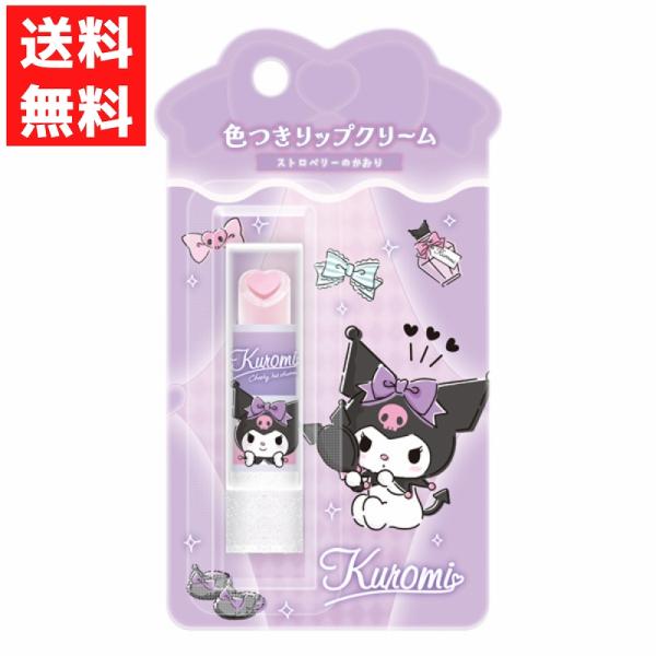 2層のハートのデザインがかわいい♪サンリオキッズコスメシリーズハート型のスティックがかわいい色付きリップクリーム●ハート型の断面がかわいいスティック♪●薄づきタイプでやさしい発色パッケージサイズ：【単位：mm】W82×H142×D20