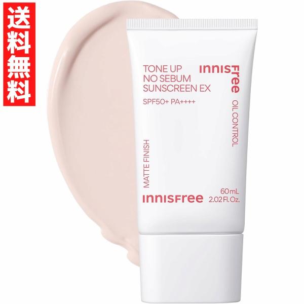 余分な皮脂をコントロールし、べたつかずナチュラルなほんのりトーンアップ※1効果もあるデイリー使いにおすすめの化粧下地兼用の日やけ止め※1 メイクアップ効果内容量：60ｍ【使用方法】適量を取り、顔と体になじませます。※効果的にご使用いただくた...