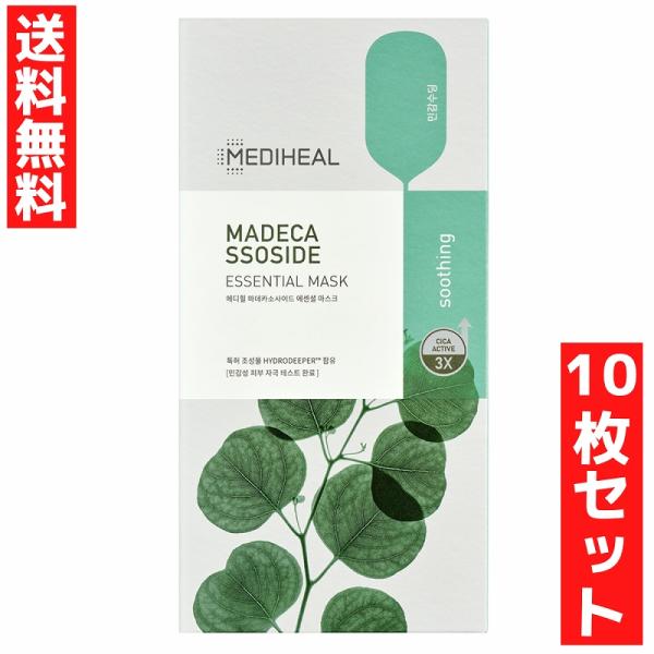 マデカソサイド エッセンシャルマスク内容量：24ml×10枚パワーアップしたメディヒールの肌荒れ防止ケアマスク爽やかなエッセンスで肌荒れ防止&amp;アフターケア肌荒れ防止ケアの核心成分をたっぷり配合しました。繊維一本一本水を含んだしっとり...