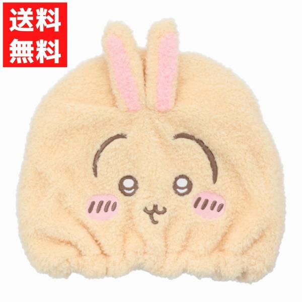 お風呂上がりにかぶるだけでしっかり吸収！ふわもこ素材の大人用ヘアドライキャップかぶるだけでドライヤー時間を短縮♪頭囲：46〜75cm原産国：中国パッケージサイズ：【単位：mm】W250×H230