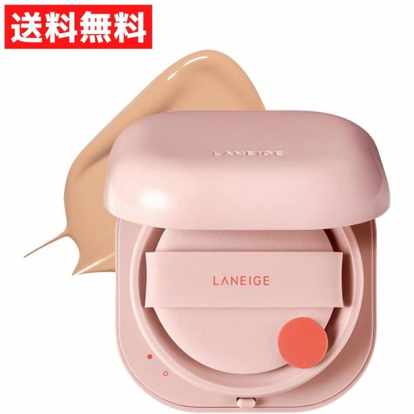 23N1 サンドスキンケアとメイクアップのハイブリッドで、長時間続くエアリースキンへより軽く、より均一にシームレスにフィットマスクだけではなく摩擦に強い密着力本来の肌の美しさをさらに引き出すツヤのあるハリ肌に仕上げるために開発されたグロウ専...