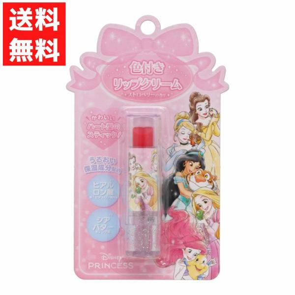 ディズニーのキッズコスメが新登場♪色付リップクリーム<ディズニープリンセス>・かわいいハート型のスティック♪・ストロベリーの香りうるおい成分（ヒアルロン酸、シアバター）配合原産国：中国パッケージサイズ：【単位：mm】W87×H1...