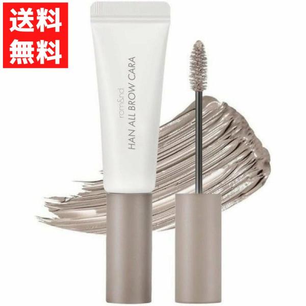 08 ムーングレー MOON GREY自然な抜け感のライトグレーカラーさっとひと塗りで印象変わるブロウタッチ1.なりたい眉カラーへ自然にムードチェンジ2.眉本来の質感を生かし、流れを整え自然な立体感を演出3.ムラなく仕上がり 1 本 1 本...