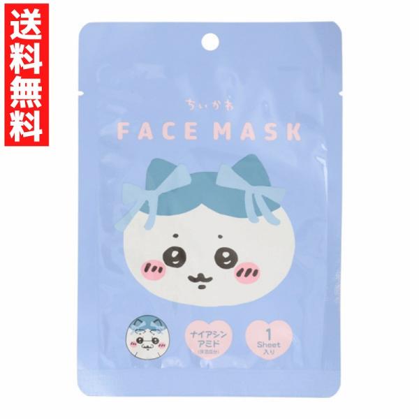 大人気ちいかわフェイスマスクシリーズ第3弾が登場！保湿成分ナイアシンアミド配合！ちいかわ、ハチワレ、うさぎ、モモンガ、古本屋のラインナップ♪ＣＷフェイスマスク３＜ハチワレ＞【内容量】＜ハチワレ＞1枚（美容液量：23mL）ハチワレになれちゃう...