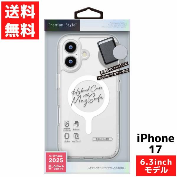 iPhone 17用 MagSafe対応 ハイブリッドケース [クリア]各種MagSafeアクセサリーに対応したiPhone 17用 ハイブリッドケースです。マグネットリング搭載でMagSafeアクセサリーをピタッと簡単装着。耐久性のあるポ...